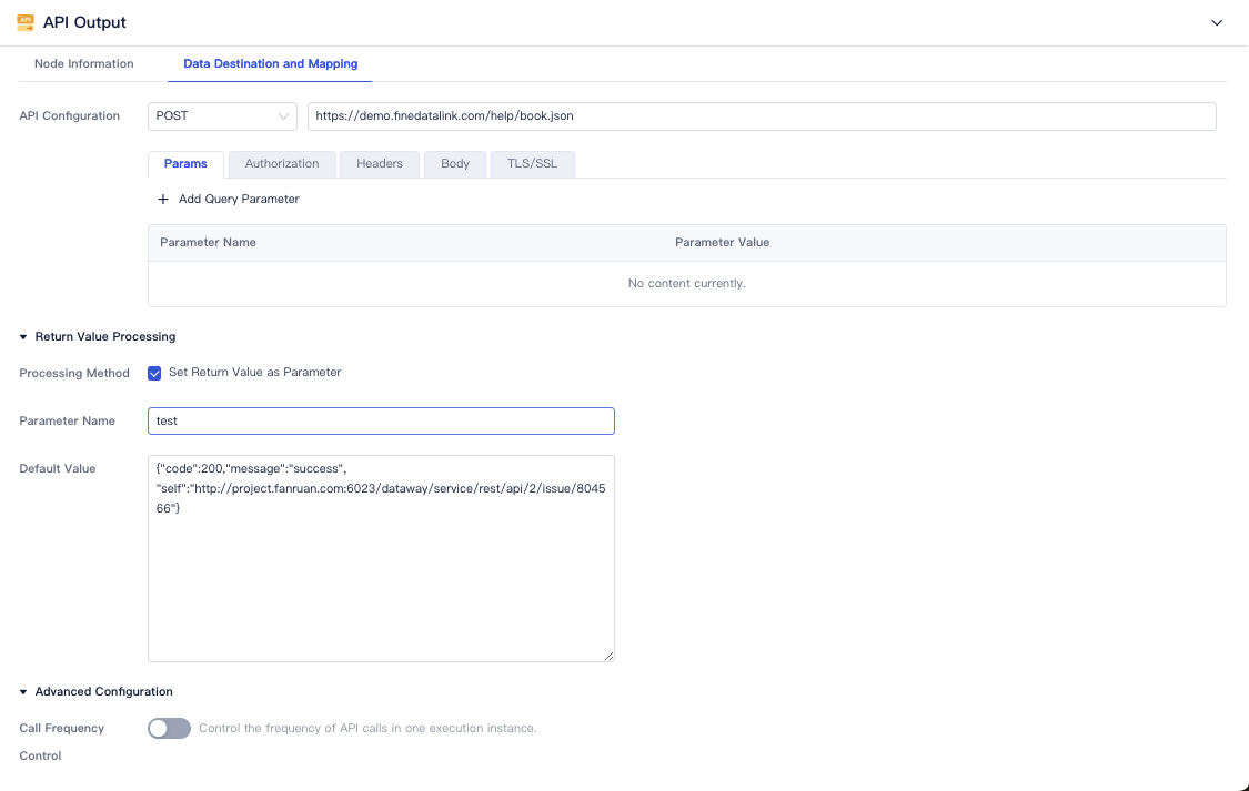 API Output Logic- FineDataLink Help Document