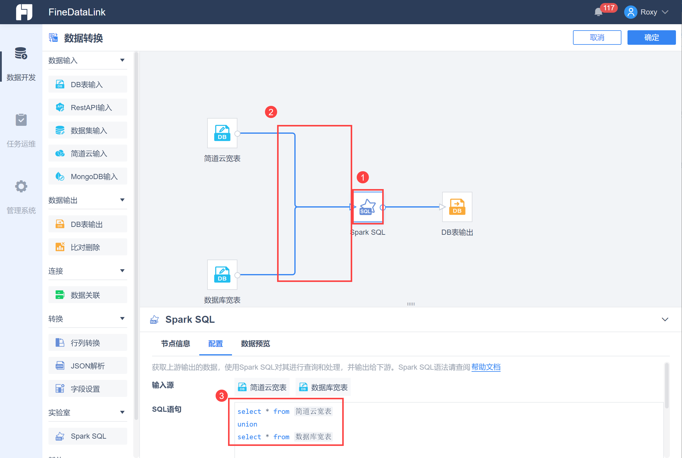 FDL和BI组合应用示例- FineDataLink帮助文档