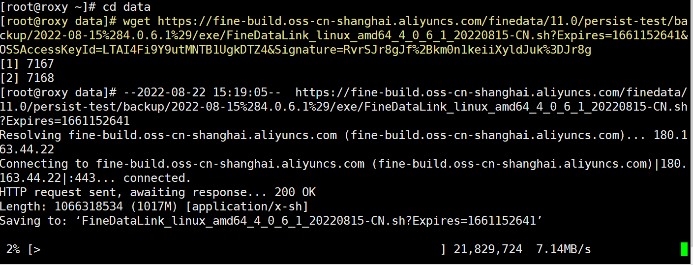 FineDataLink 安装和启动- FineDataLink Help Document