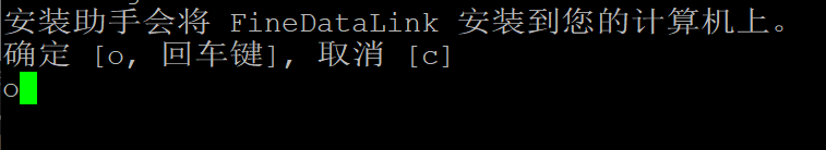 FineDataLink 安装和启动- FineDataLink Help Document