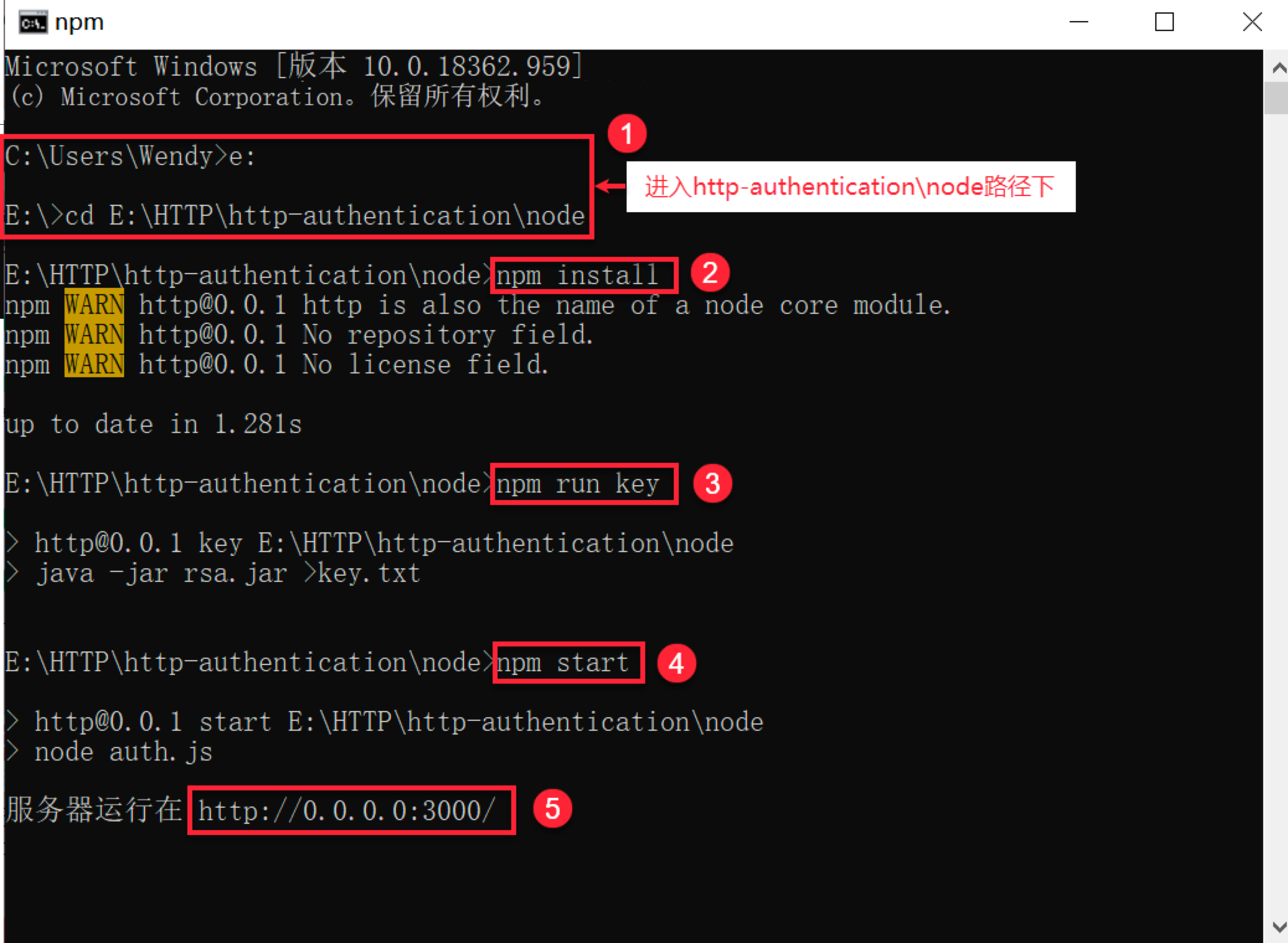 HTTP 认证- FineDataLink帮助文档