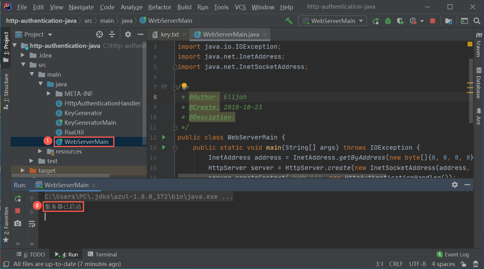HTTP 认证- FineDataLink帮助文档