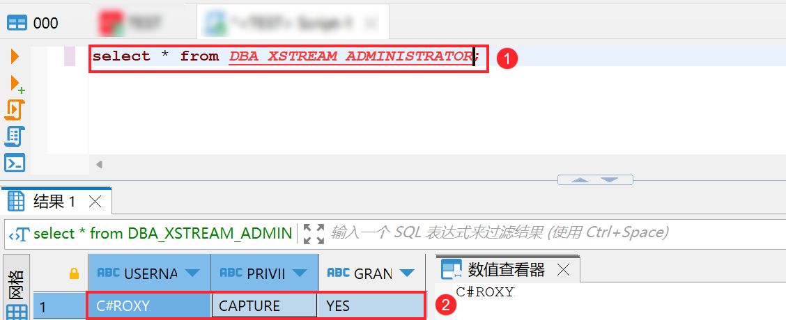 Oracle环境准备(XStream)- FineDataLink帮助文档