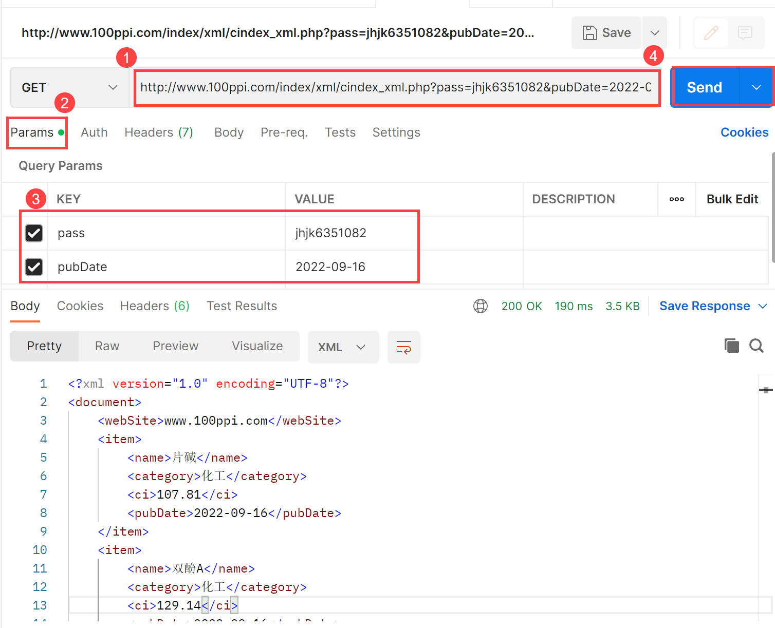 API输入- FineDataLink帮助文档