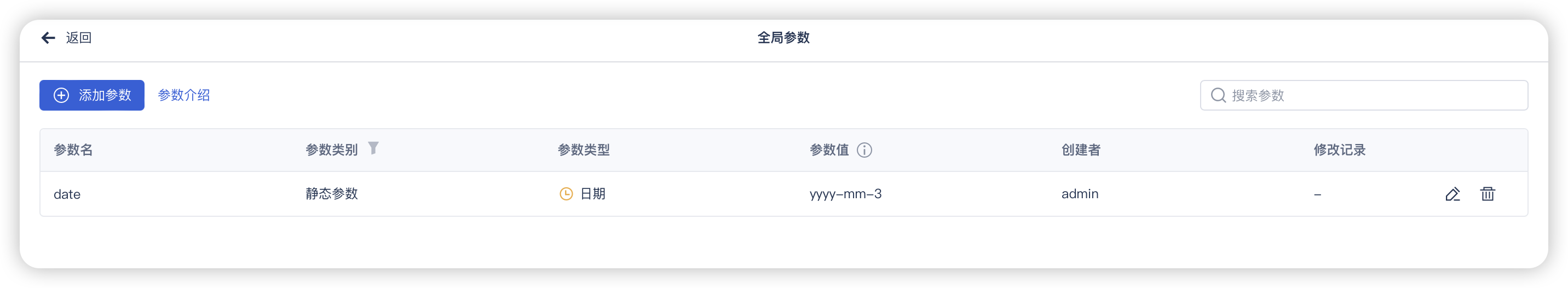 用友U9/U9C安装部署- FineDataLink帮助文档
