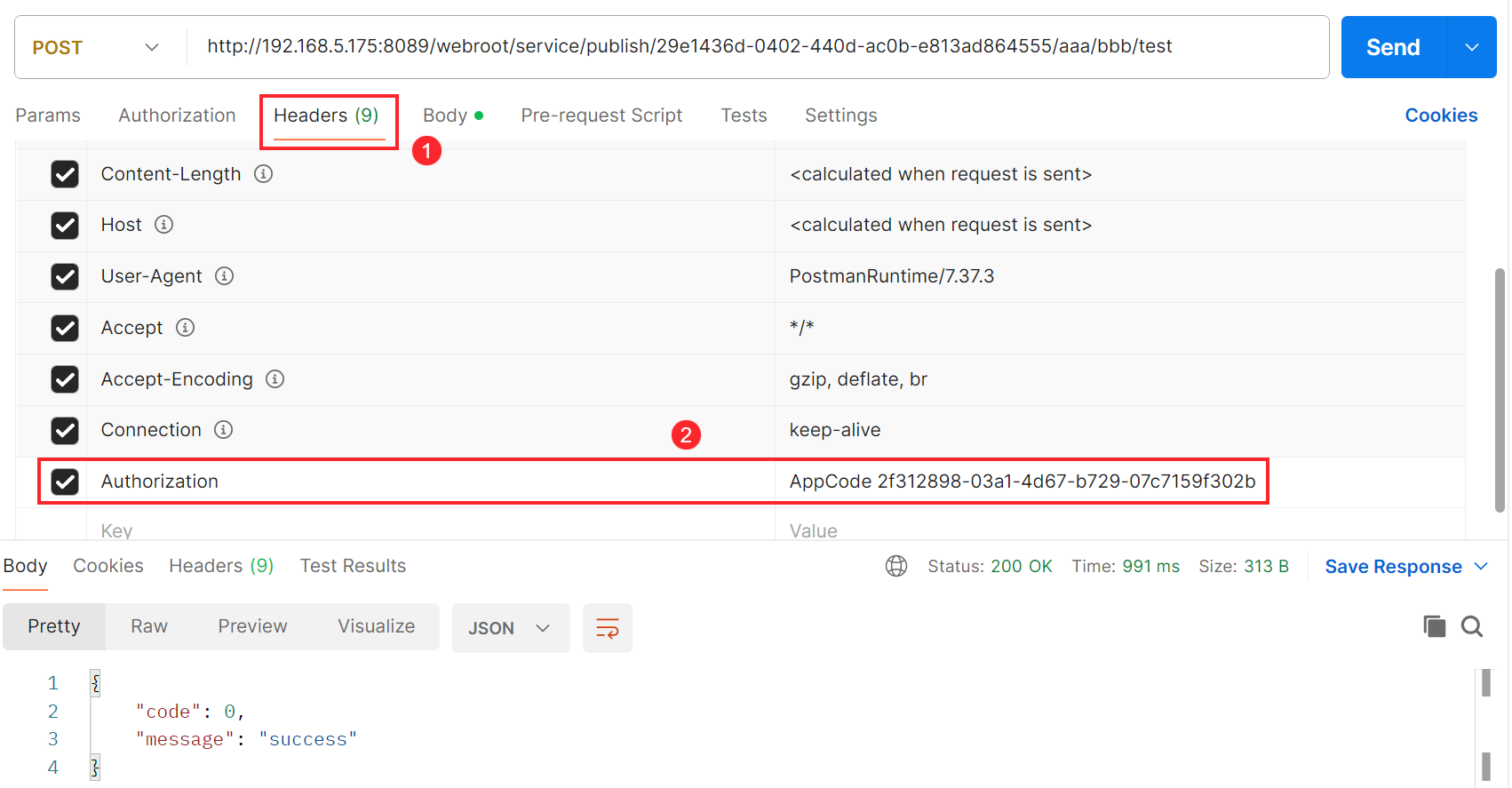 数据接收-通用API接收- FineDataLink帮助文档