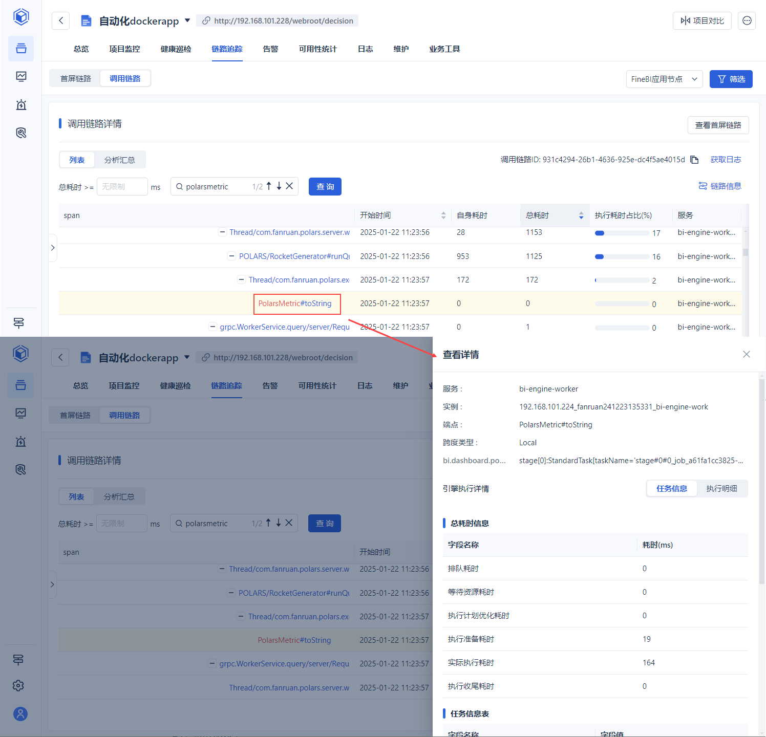 V2.16.0更新日誌- FineOps繁体帮助文档