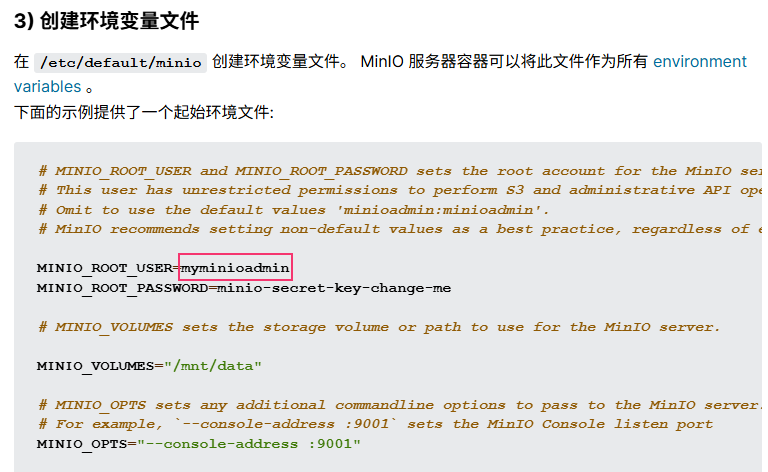 项目对接MinIO实现文件服务- FineOps帮助文档