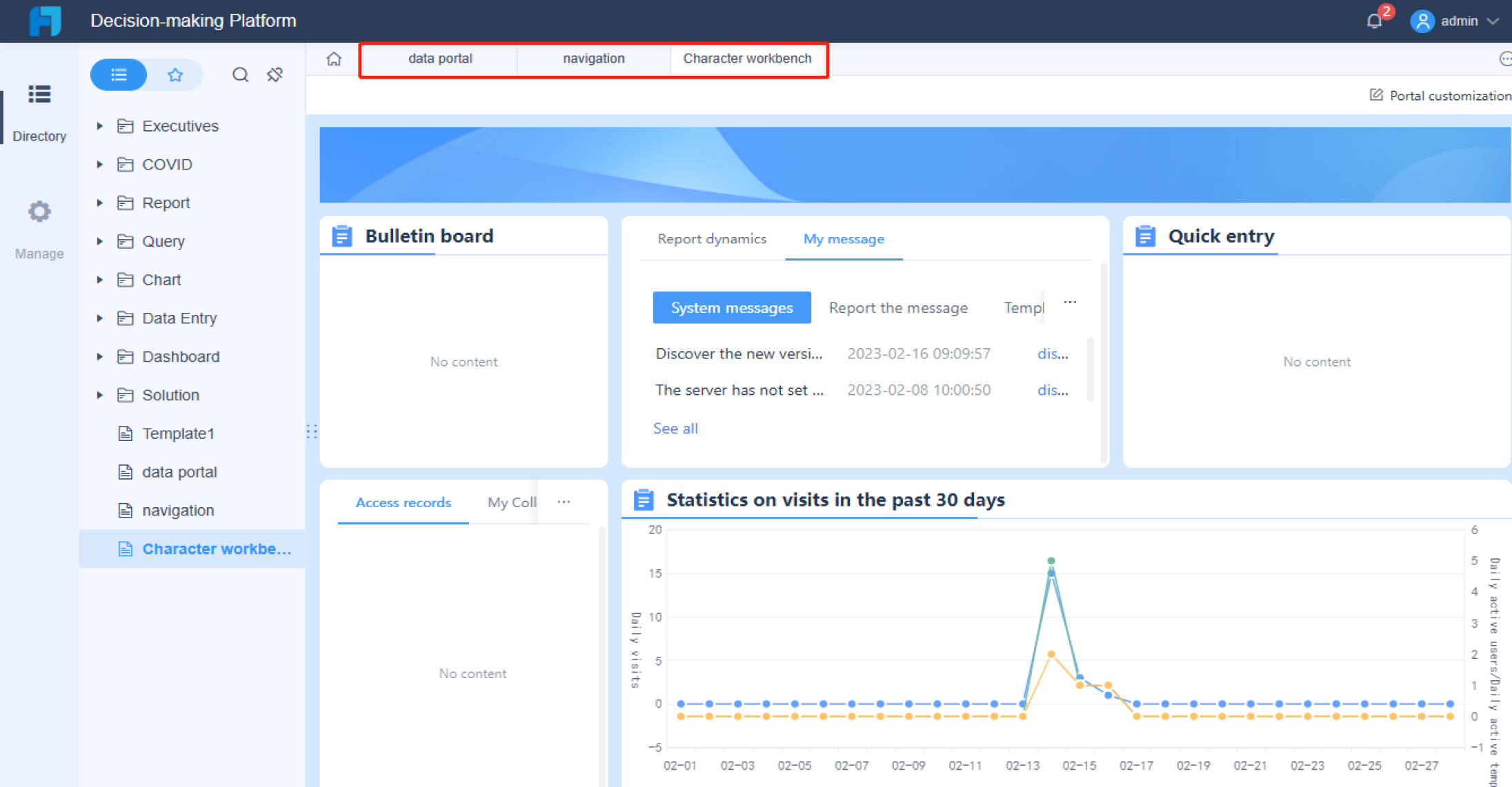 11.0.12 Update Log-FineReport Help Document