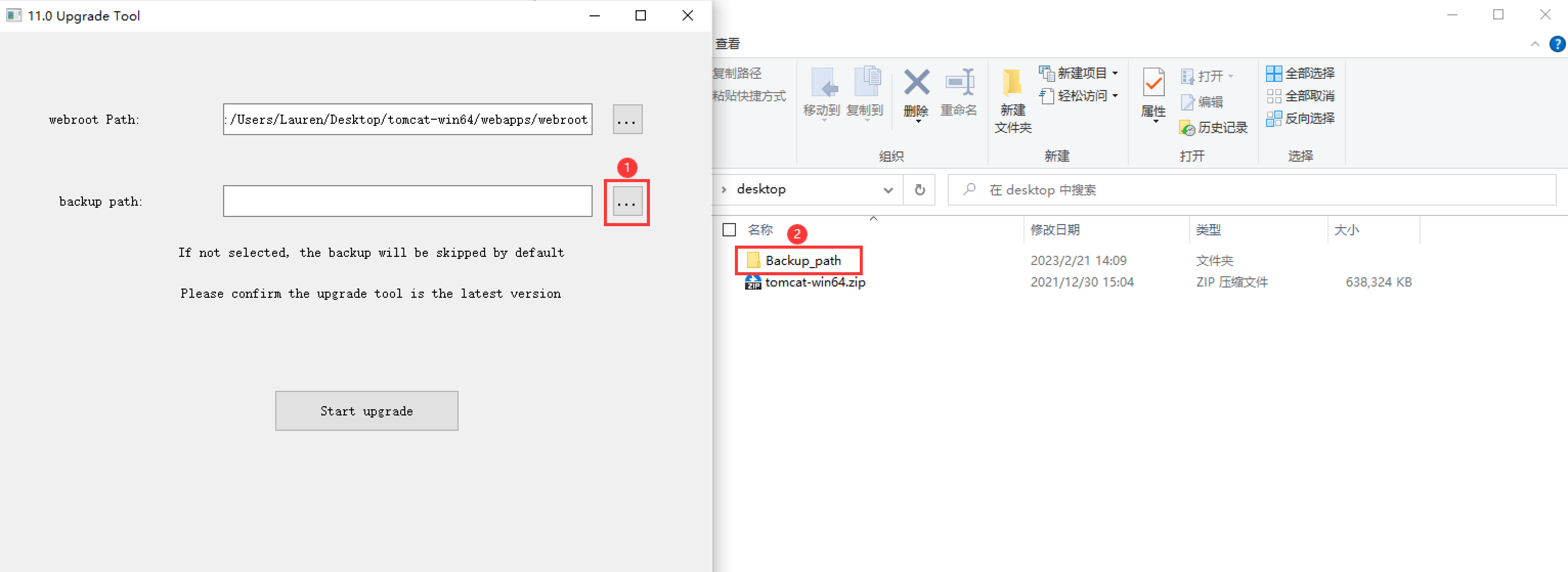 Upgrade Procedure (V10.0 to V11.0) on Windows-FineReport Help Document