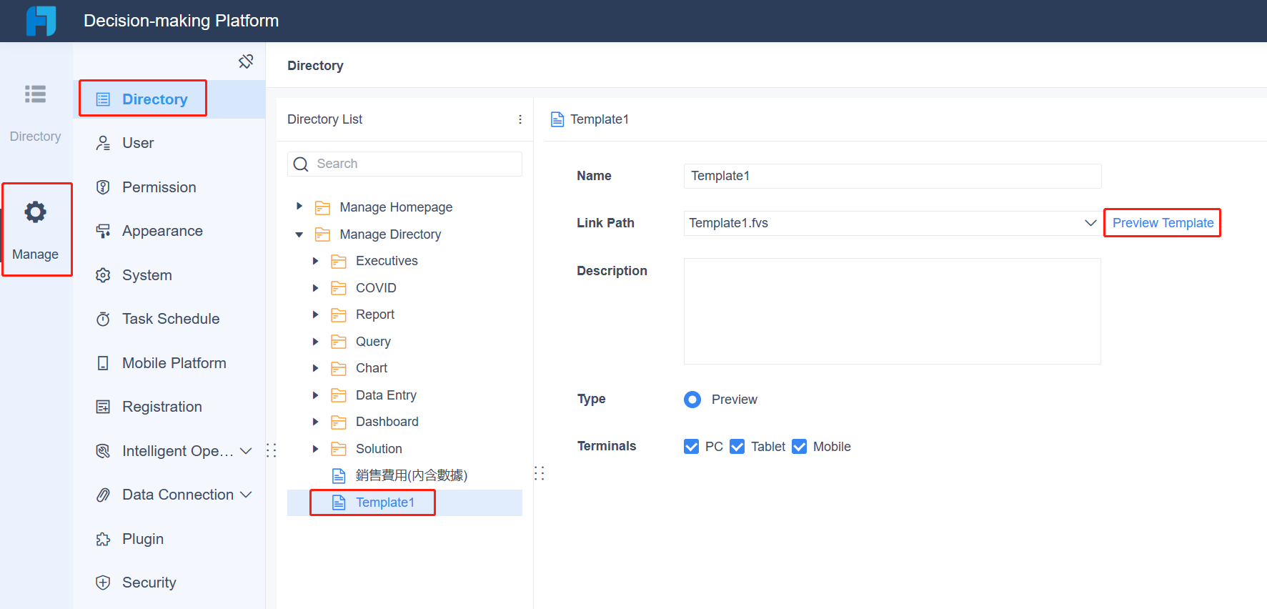 FVS Dashboard Template FAQ-FineReport Help Document