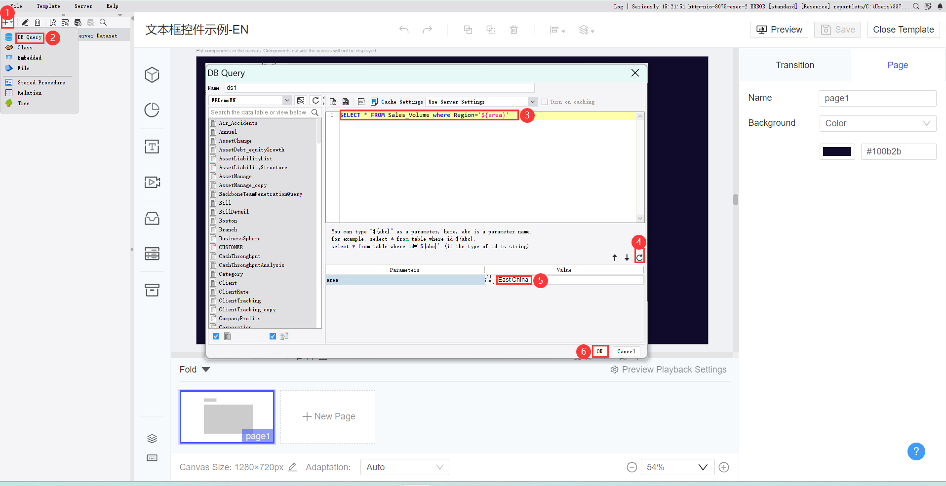 FVS Text Box Widget-FineReport Help Document
