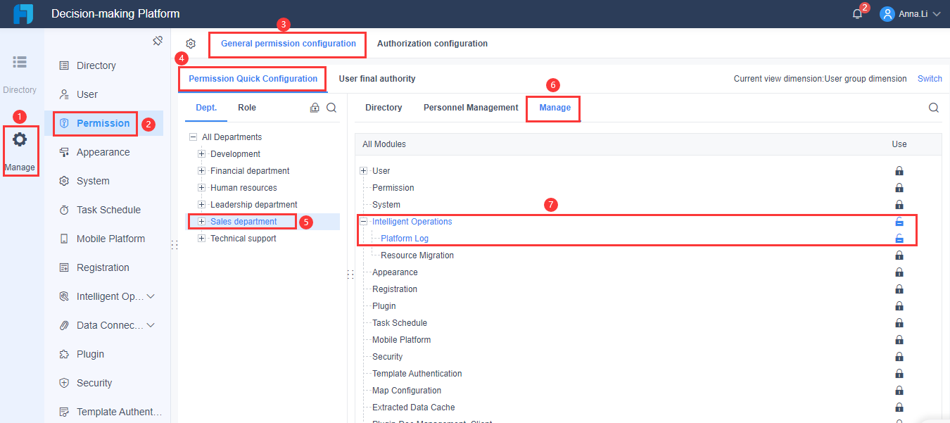 Platform Log-FineReport Help Document
