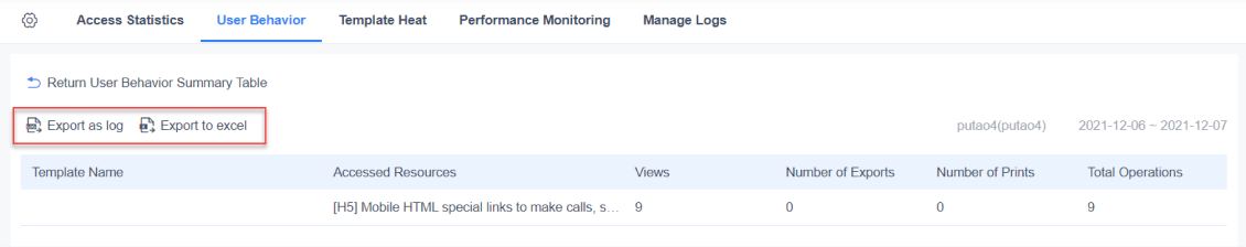 Platform Log-FineReport Help Document