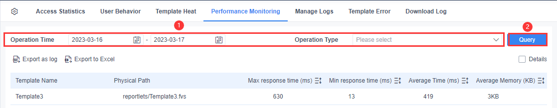 Platform Log-FineReport Help Document