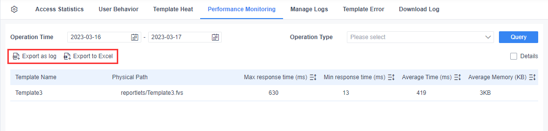 Platform Log-FineReport Help Document