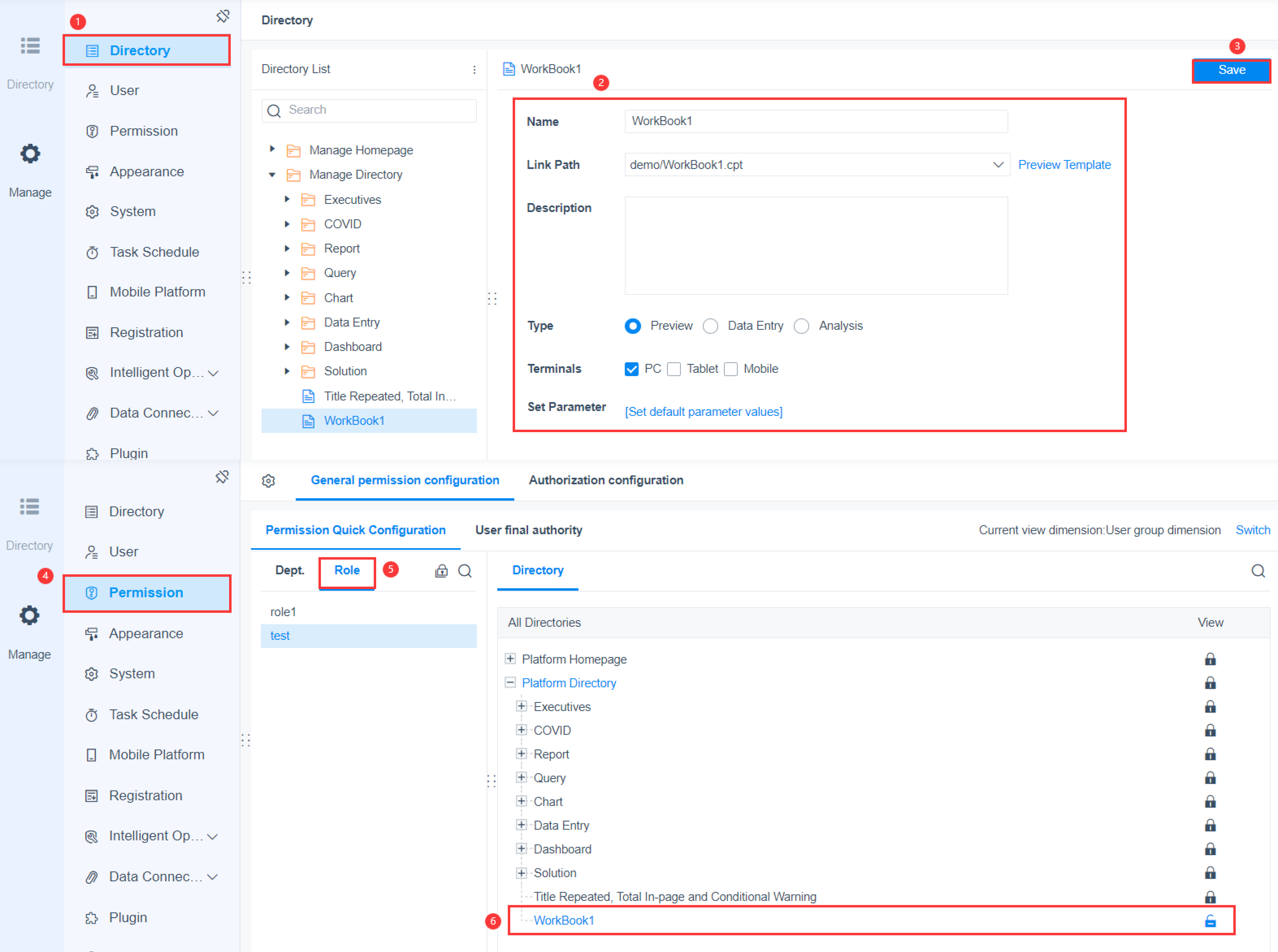 Data Desensitization-FineReport Help Document