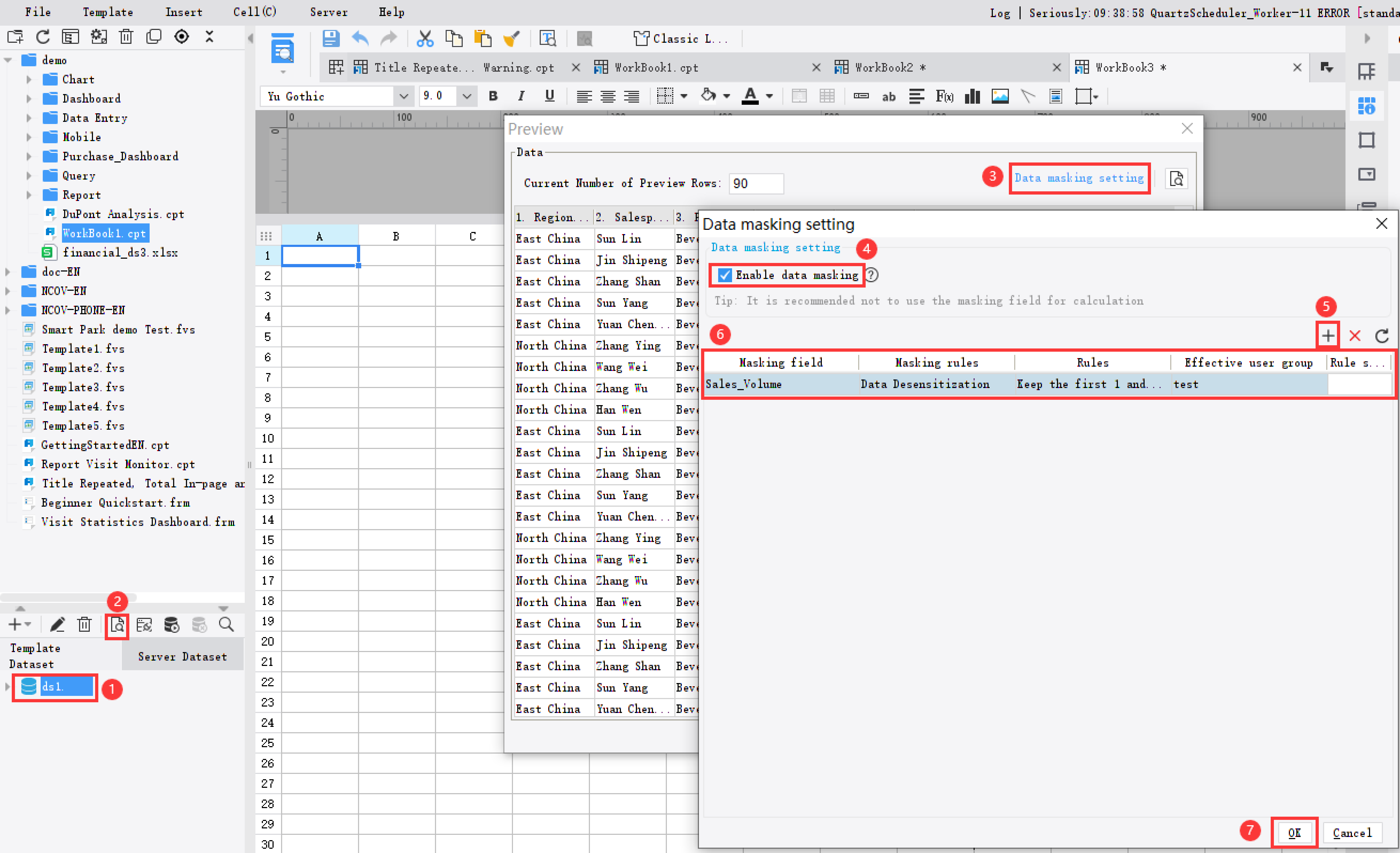Data Desensitization-FineReport Help Document