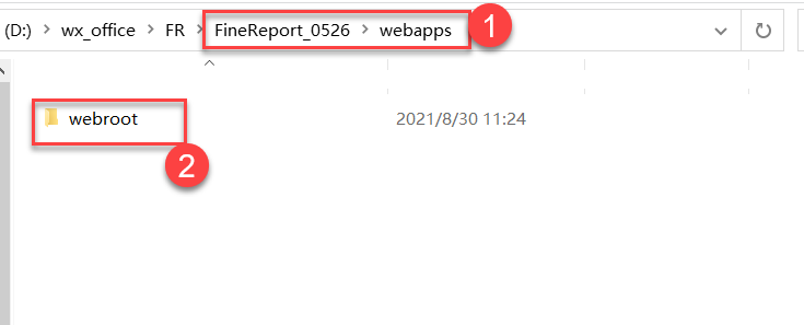 License Migration Plugin-FineReport Help Document