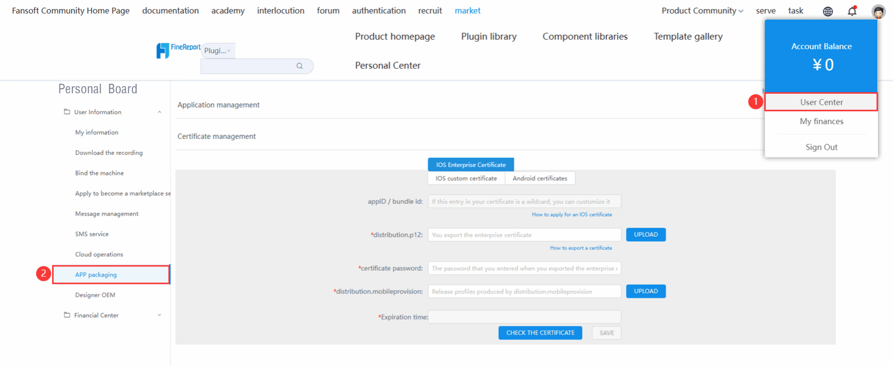 App OEM Introduction-FineReport Help Document