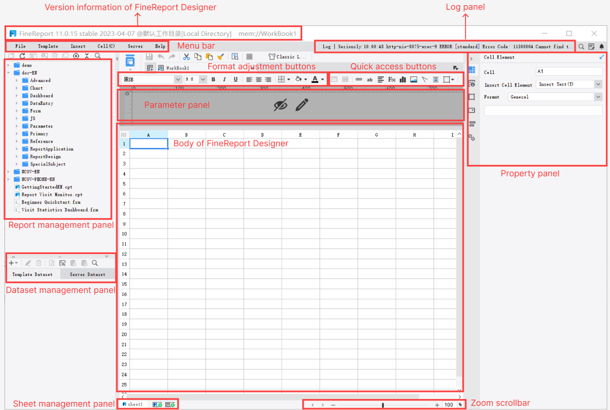 FineReport Interface Introduction-FineReport Help Document