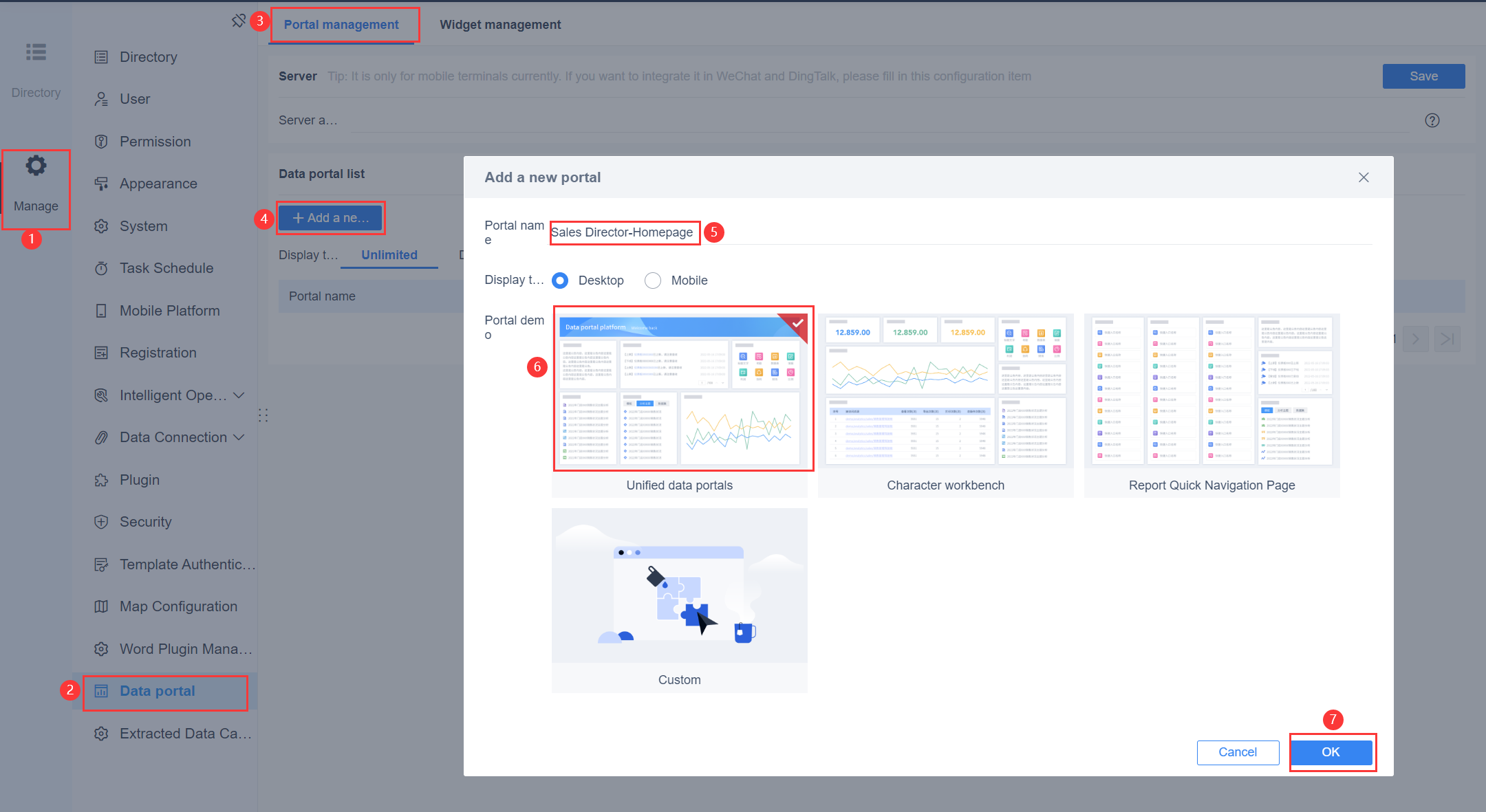 Data Portal Usage Example-FineReport Help Document