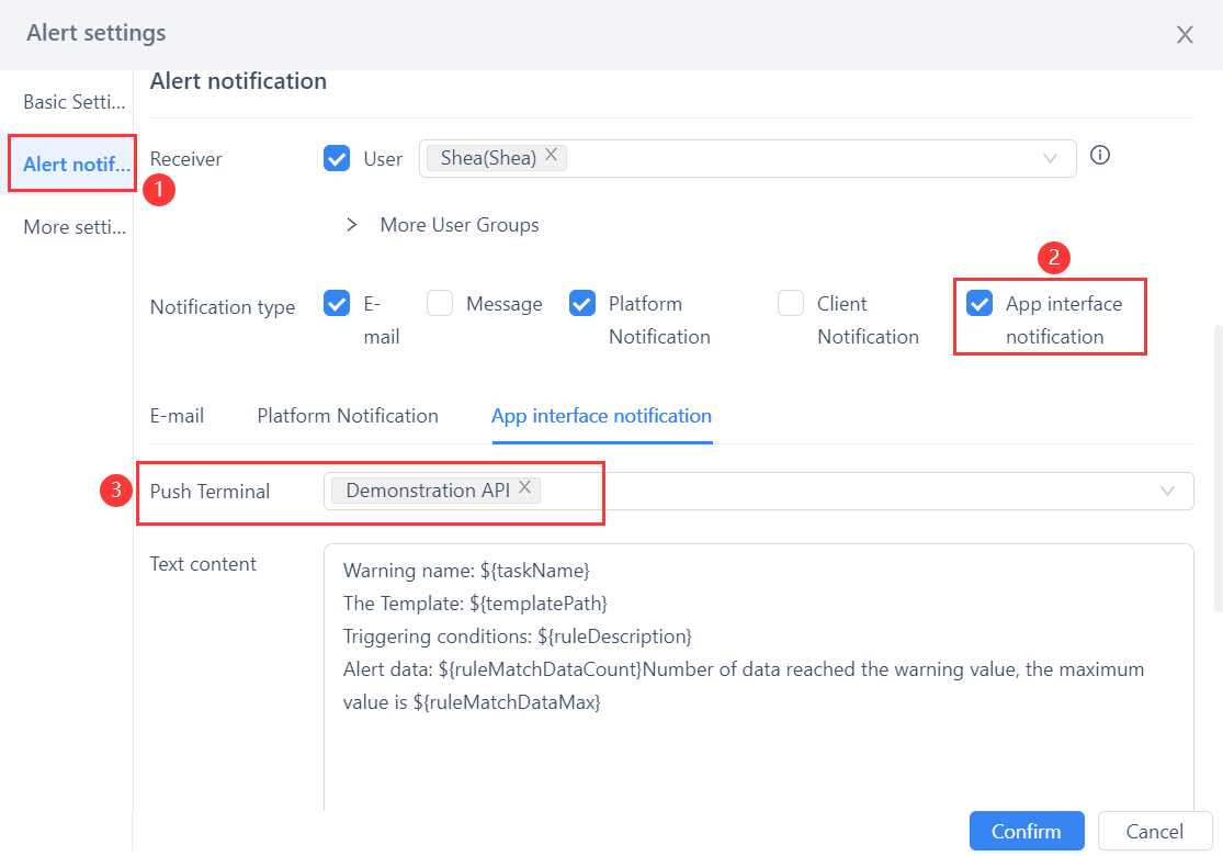 Data Alert Third Party Notification Interface Configuration-FineReport Help Document