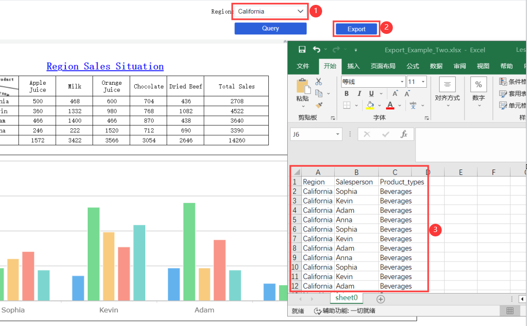 Large Dataset Export Plugin-FineReport Help Document