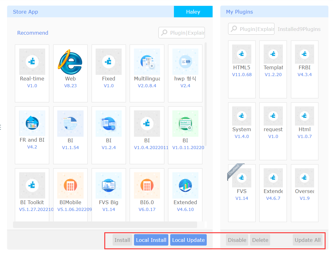 Designer Plugin Management-FineReport Help Document