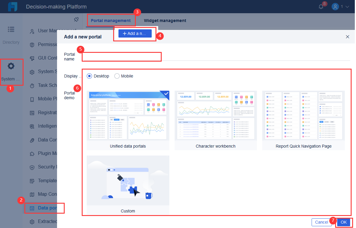 Data Portal Plugin Installation-FineReport Help Document
