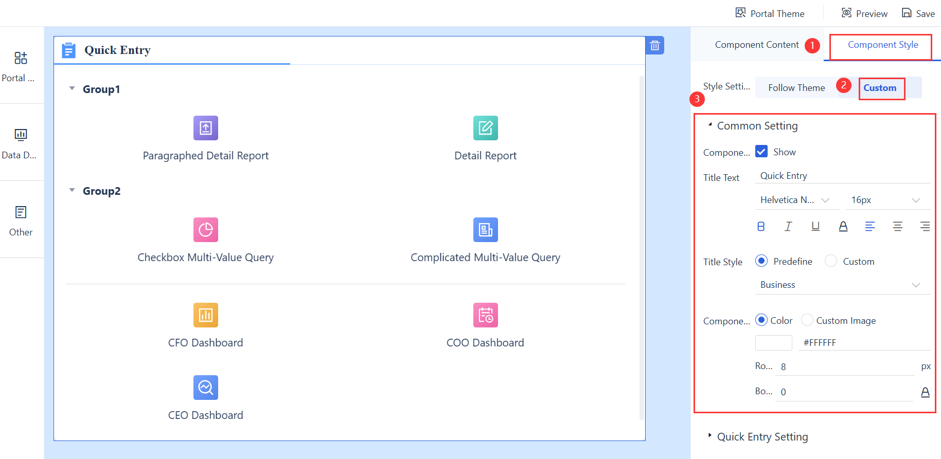 Quick Entry Component-FineReport Help Document