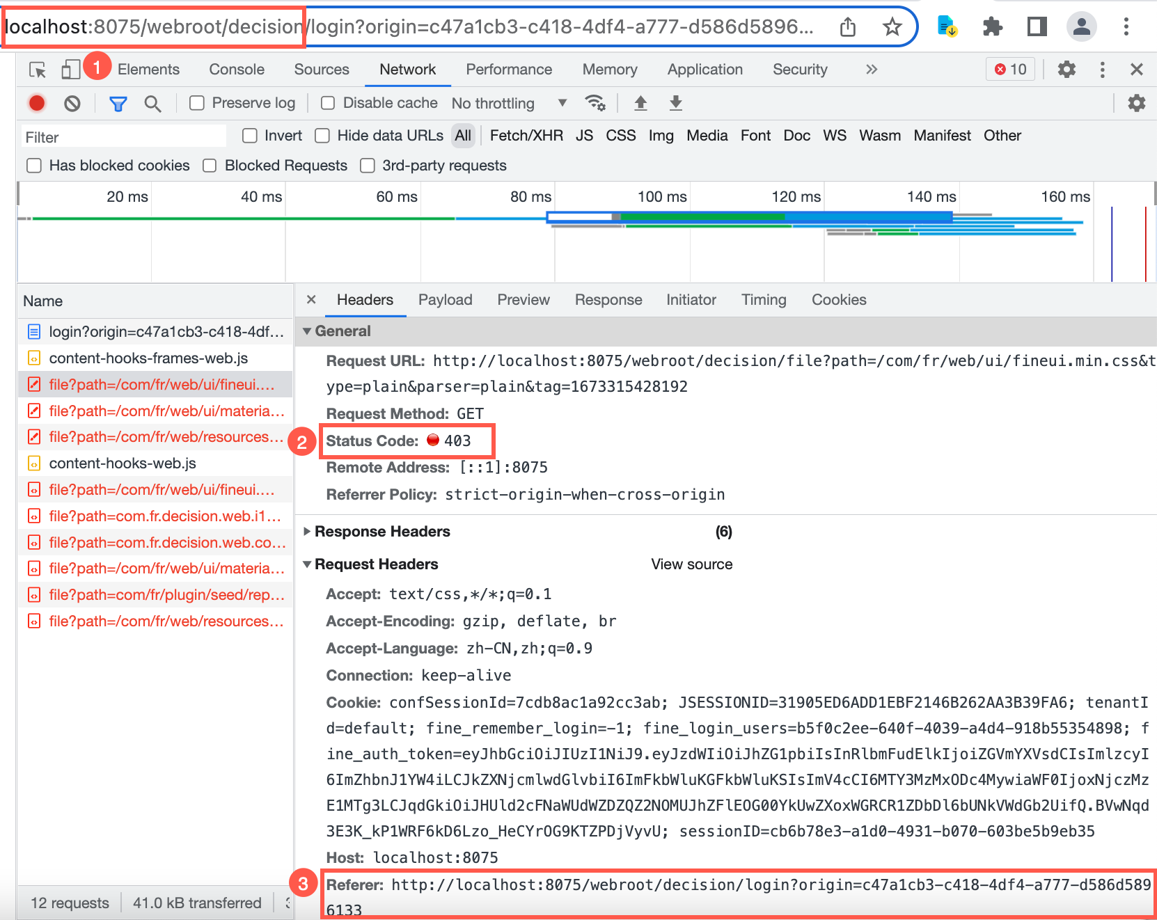 Security Protection-FineReport Help Document