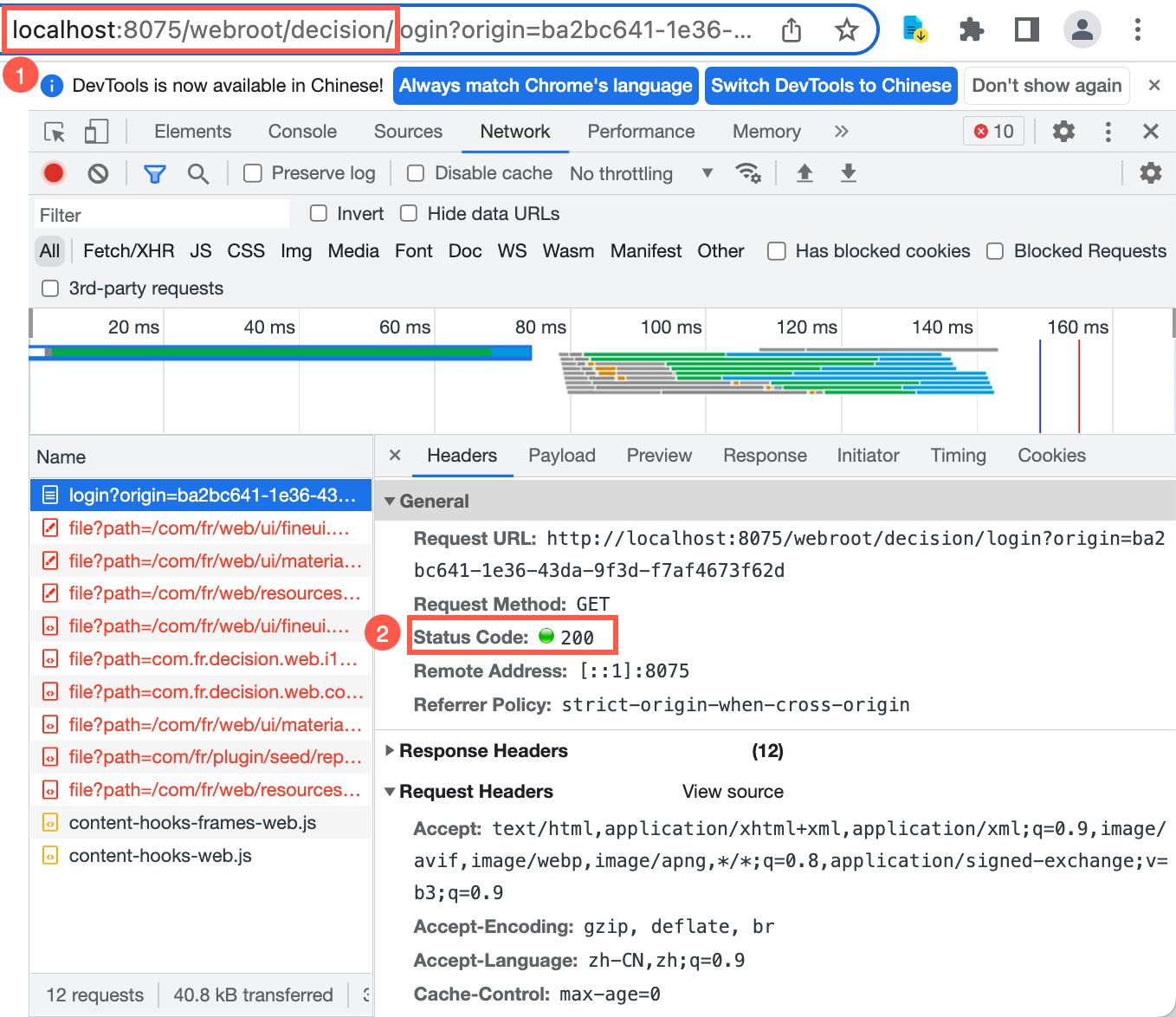 Security Protection-FineReport Help Document