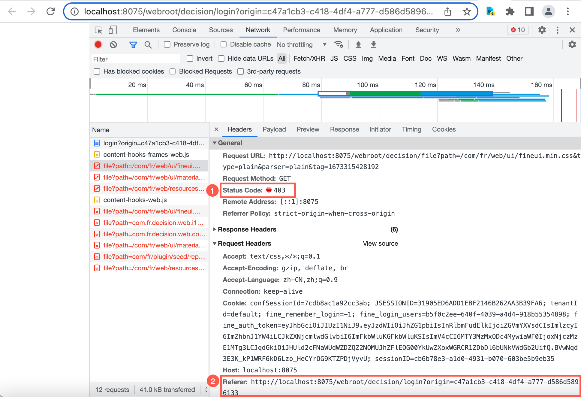Security Protection-FineReport Help Document