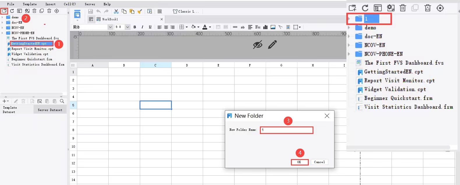 Report Management Panel-FineReport Help Document