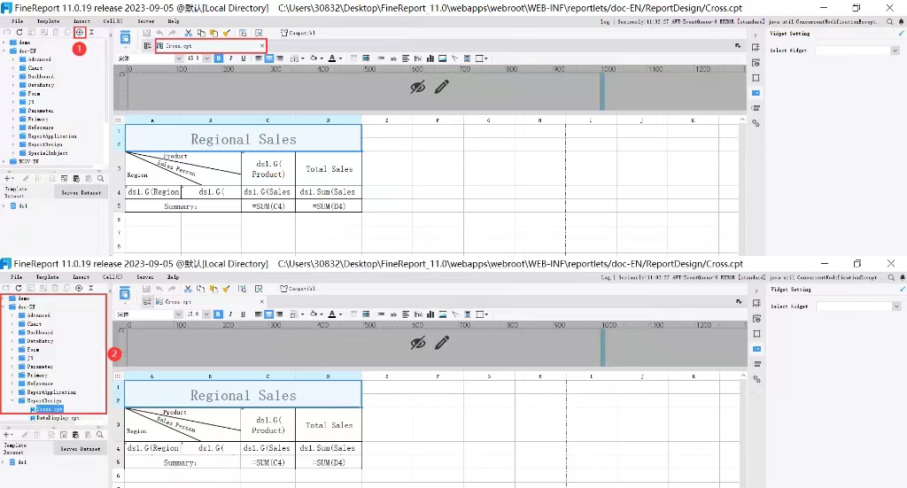 Report Management Panel-FineReport Help Document