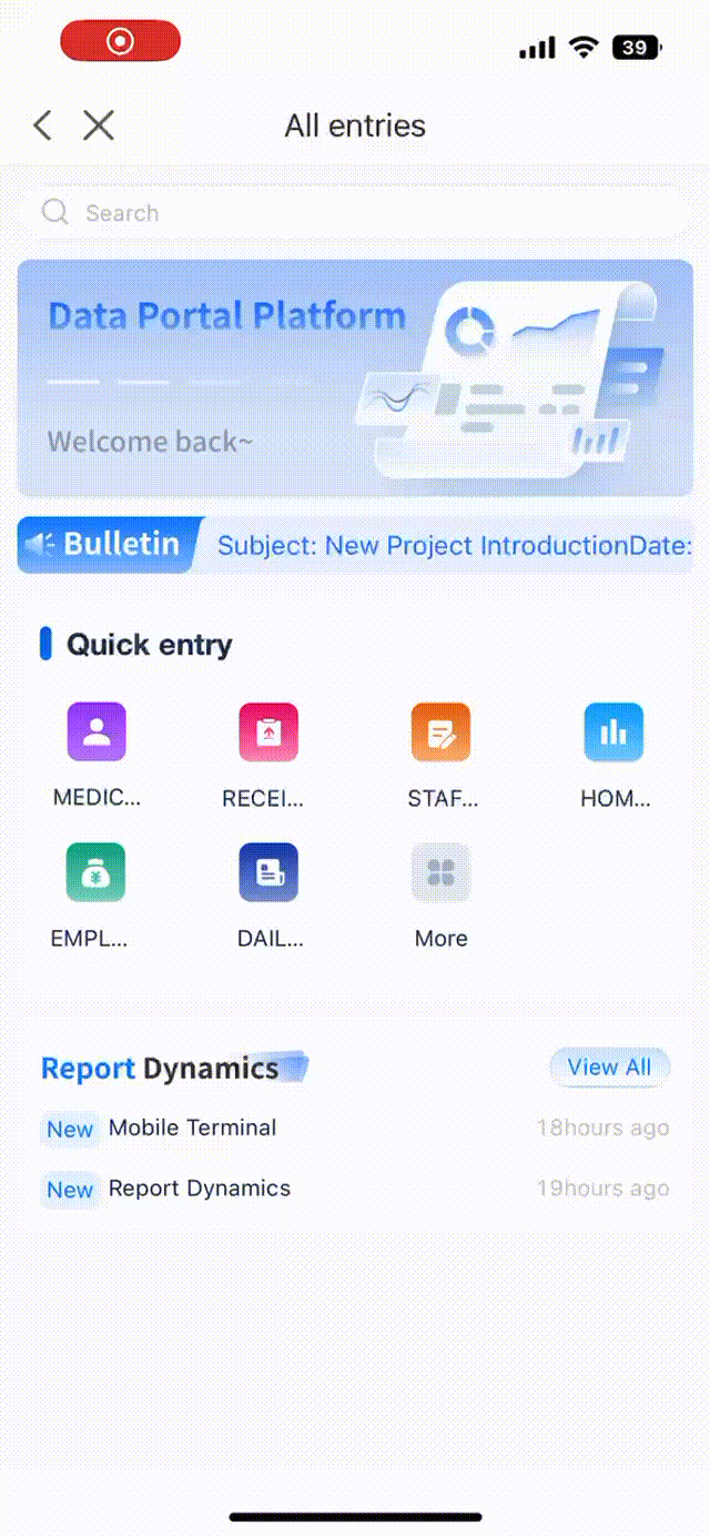 Quick Entry Component-FineReport Help Document