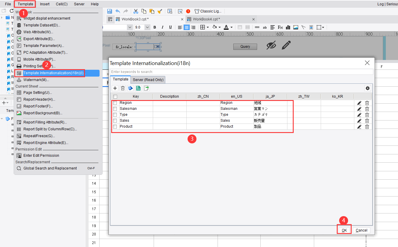 Template Multilingual Switchover-FineReport Help Document
