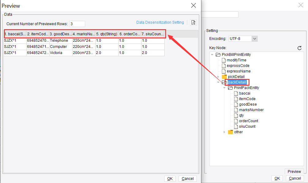 XML Dataset-FineReport Help Document