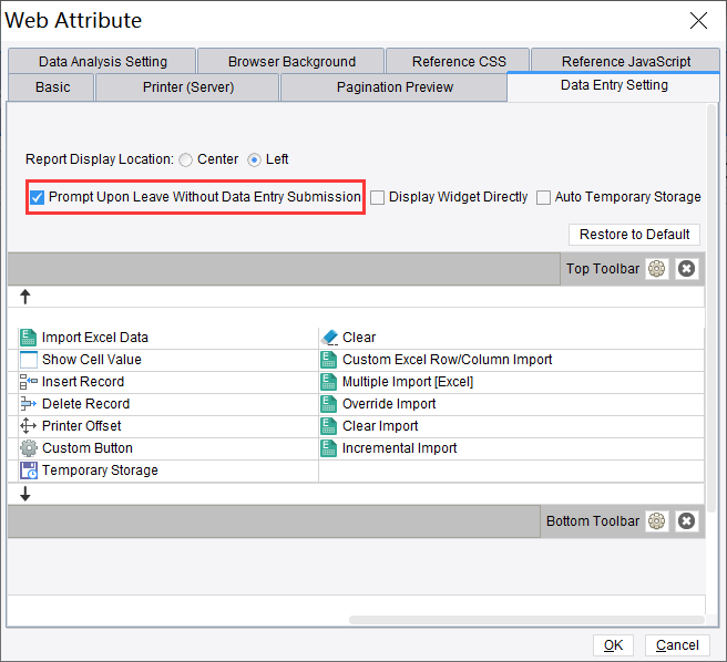 Data Entry Setting-FineReport Help Document