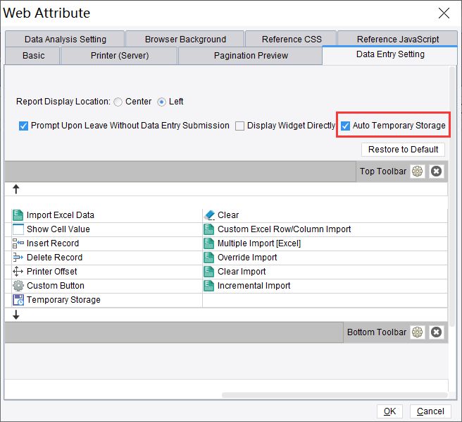 Data Entry Setting-FineReport Help Document