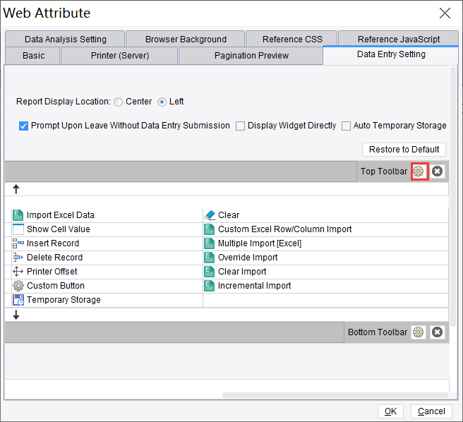 Data Entry Setting-FineReport Help Document