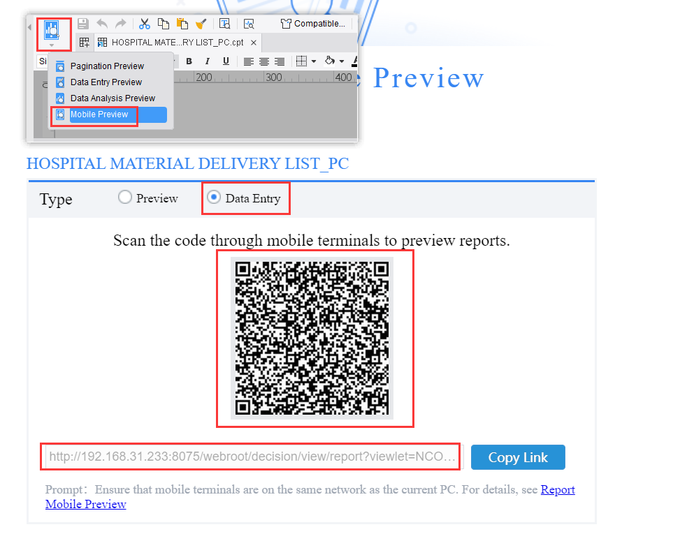[General] Mobile Data Entry-FineReport Help Document