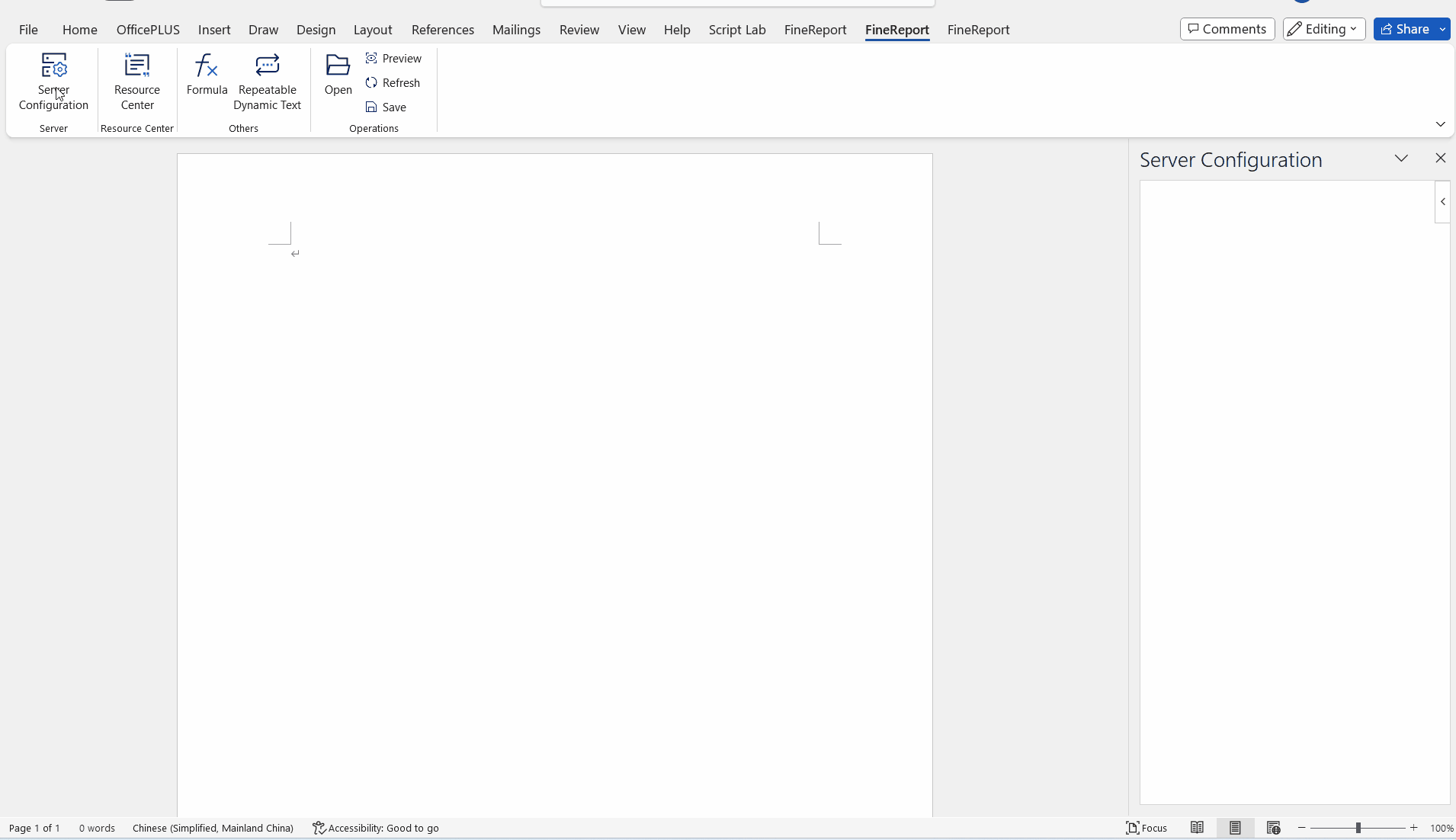 Word Report Example-FineReport Help Document