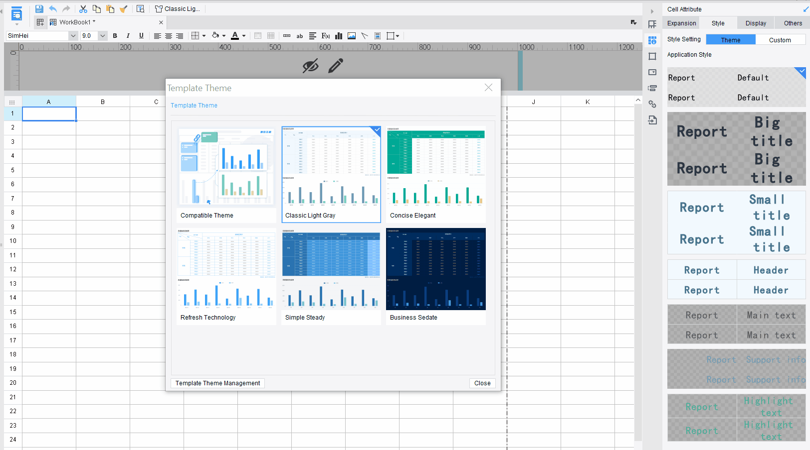 Template Theme Management-FineReport Help Document