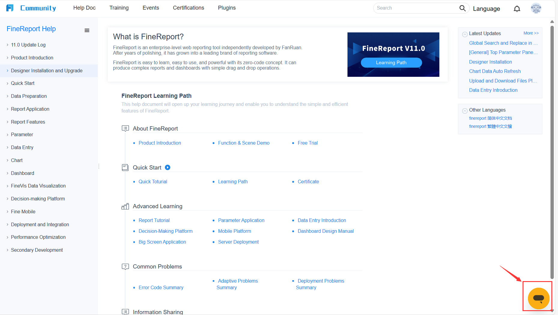 Technical Support Channel Introduction-FineReport Help Document