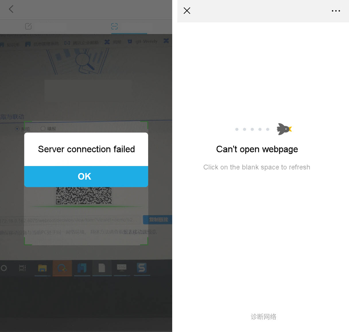Accessing the Report/Project on the HTML5 Terminal-FineReport Help Document