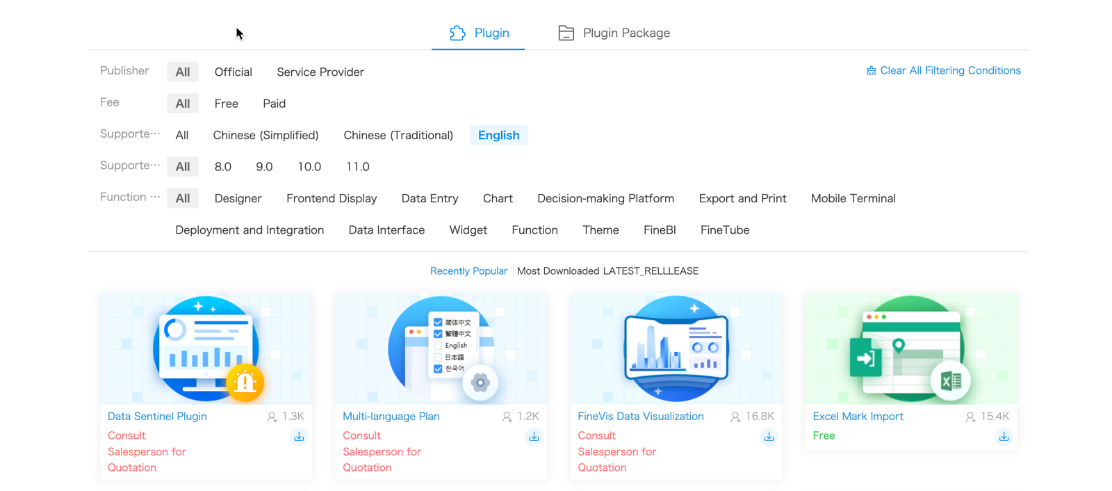 Plugin Store-FineReport Help Document