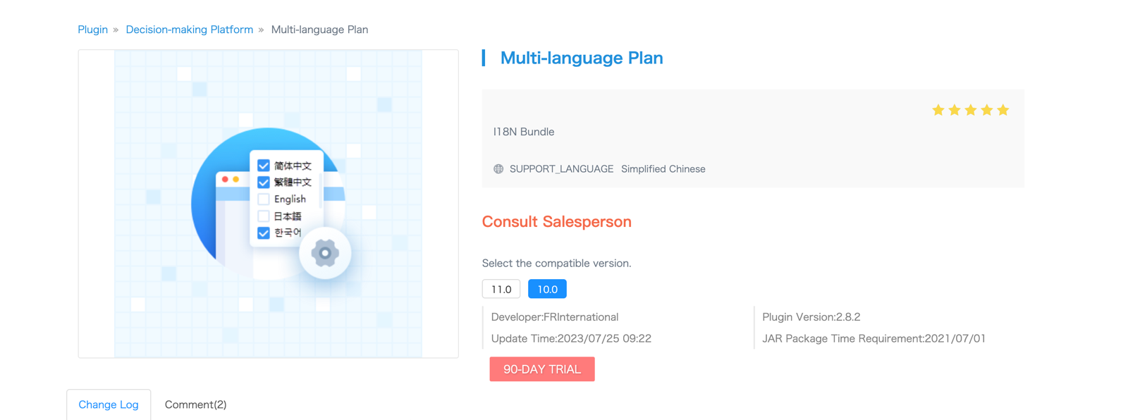 Plugin Store-FineReport Help Document
