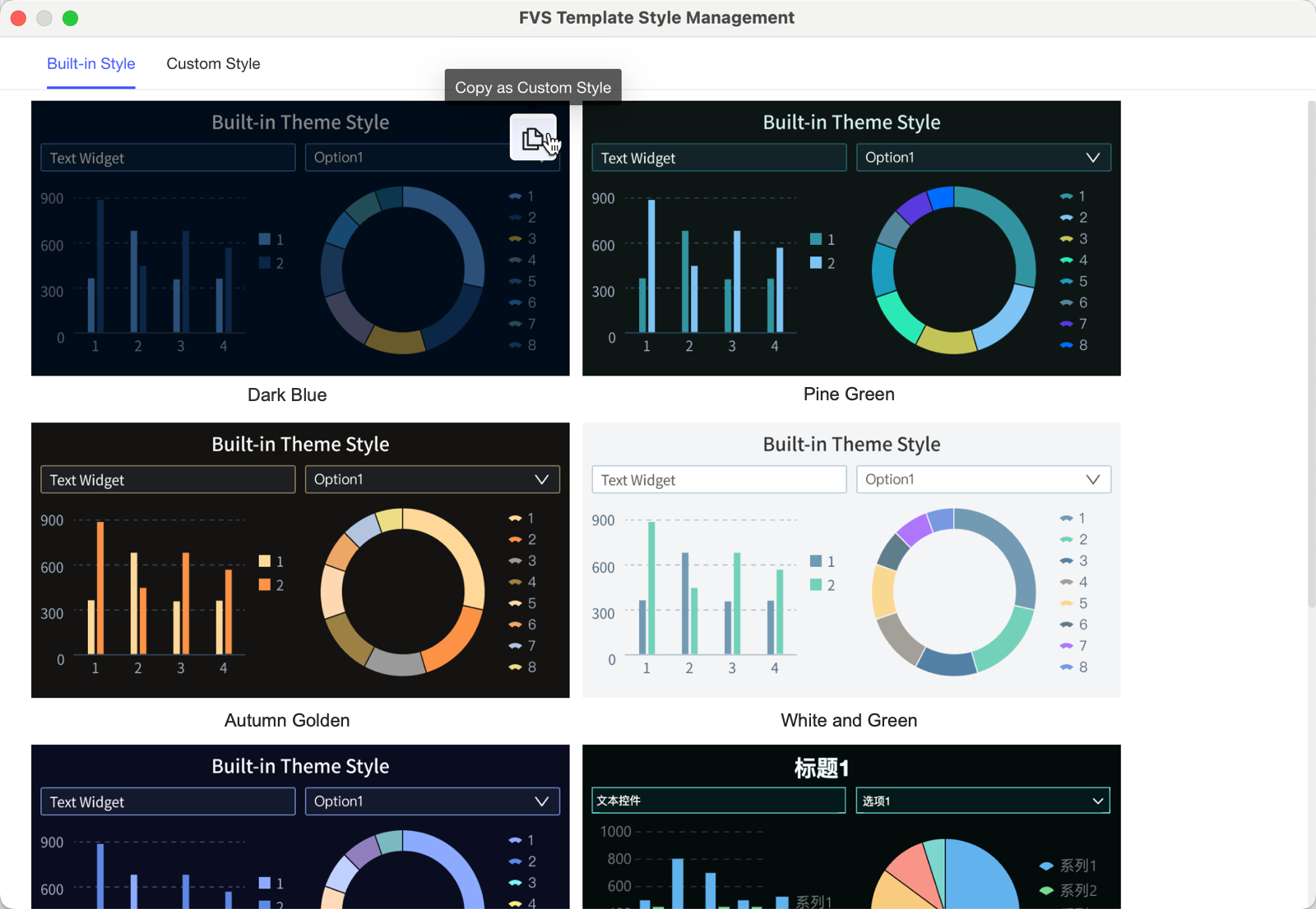 New FVS Template Style-FineReport Help Document
